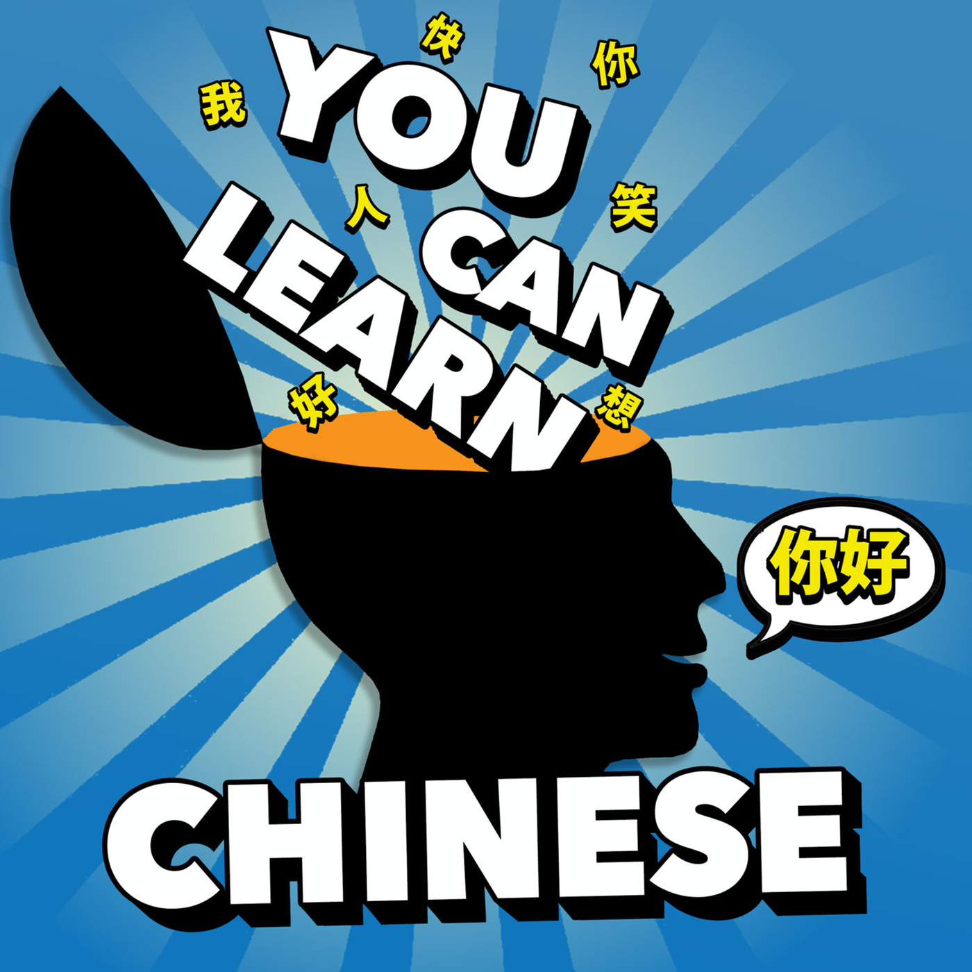 #3 Chinese Dual Immersion: It's Been Going On Longer Than You Think ...