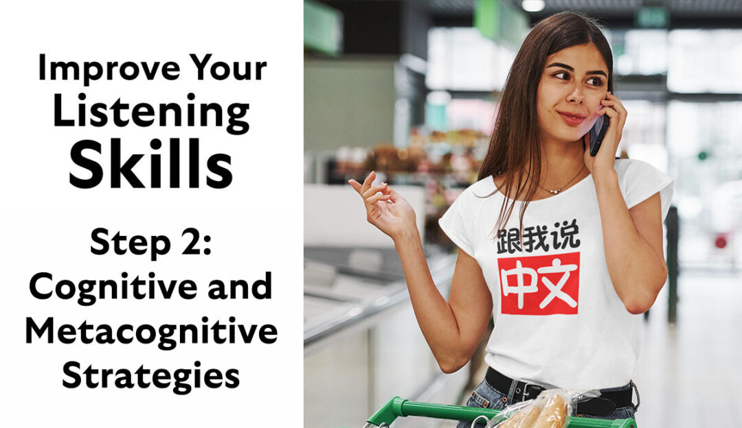 Improve your Listening Skills: Step 2 – Cognitive and Metacognitive ...